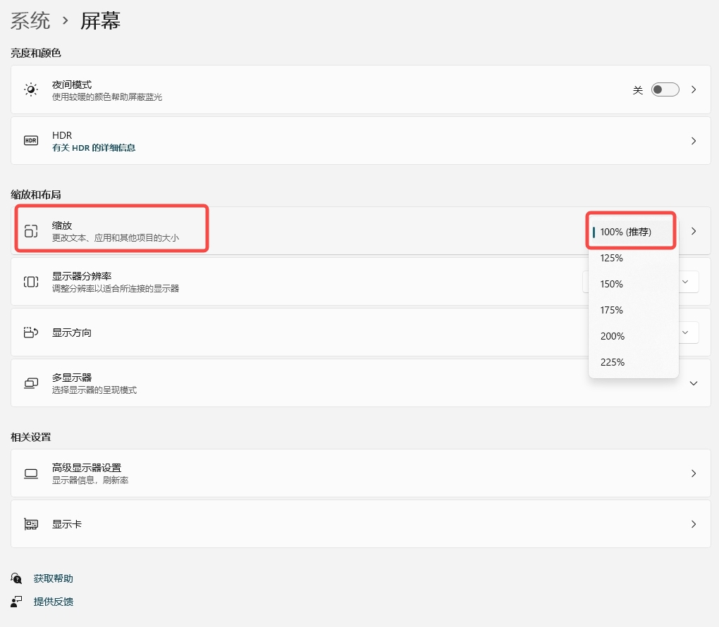 XUANZHI Programmer | XUANZHI Wiki