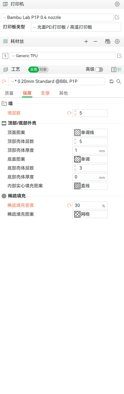 Northern Express V1.0 | XUANZHI Wiki