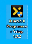 XUANZHI Programmer | XUANZHI Wiki