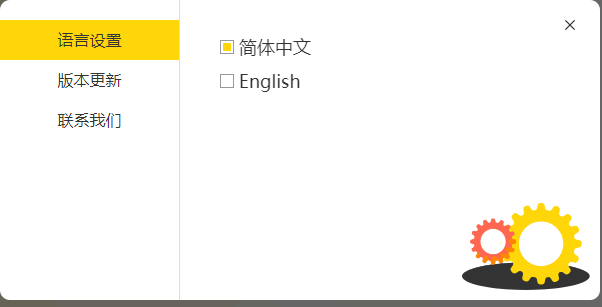 XUANZHI Programmer | XUANZHI Wiki