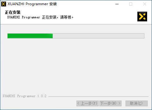XUANZHI Programmer | XUANZHI Wiki